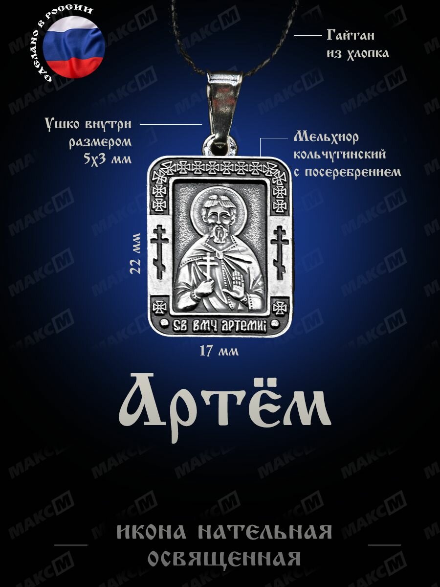 Иконка