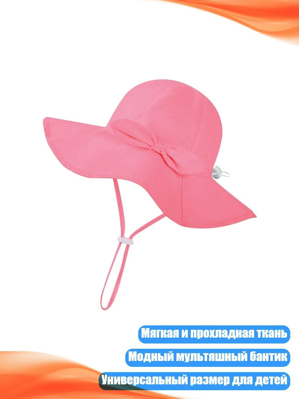 Детская панама с бантом, Роза красная - от 6 месяцев до 1 года