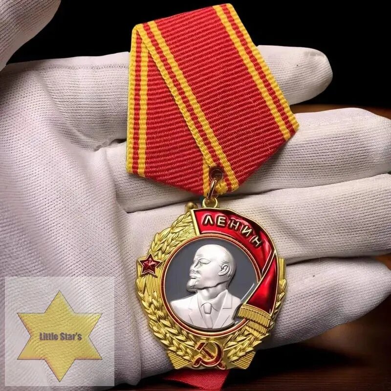 Орден Ленина Советского Союза из бижутерного сплава, коллекционная медаль, красный/золотистый