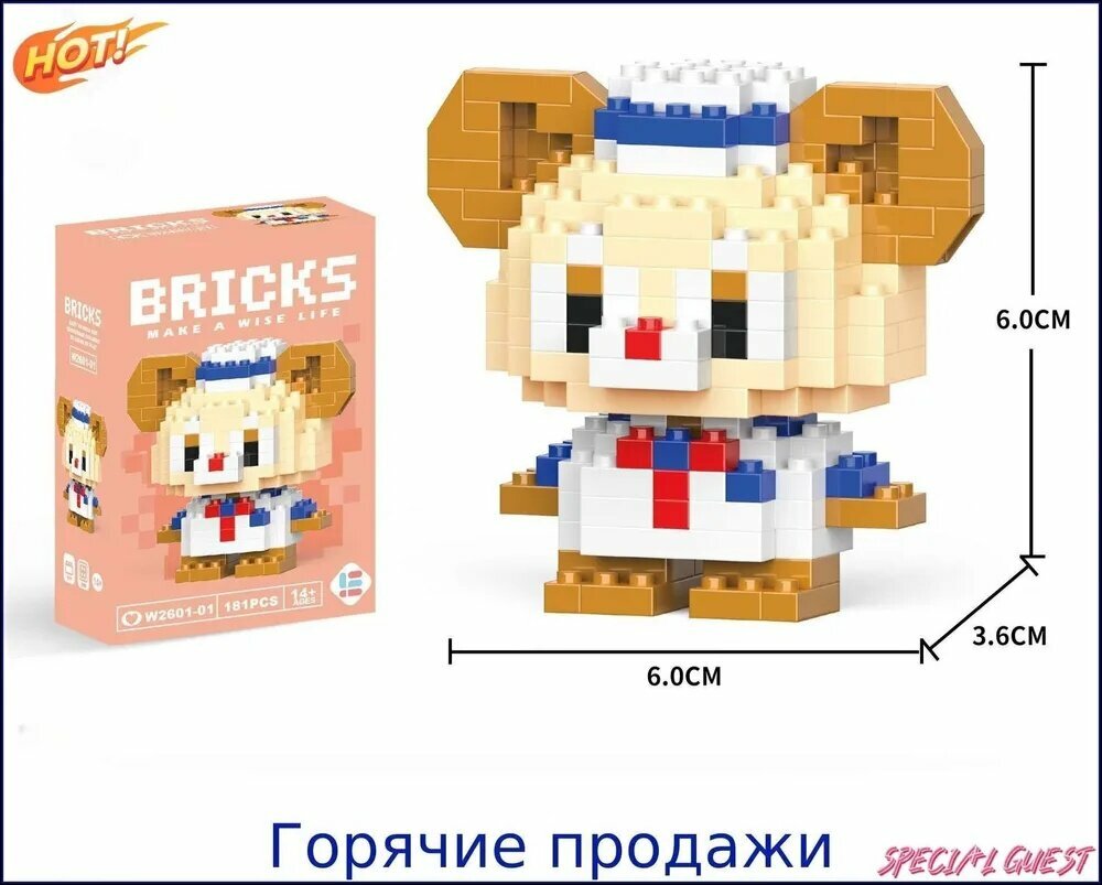 Бестселлер, белые кубики