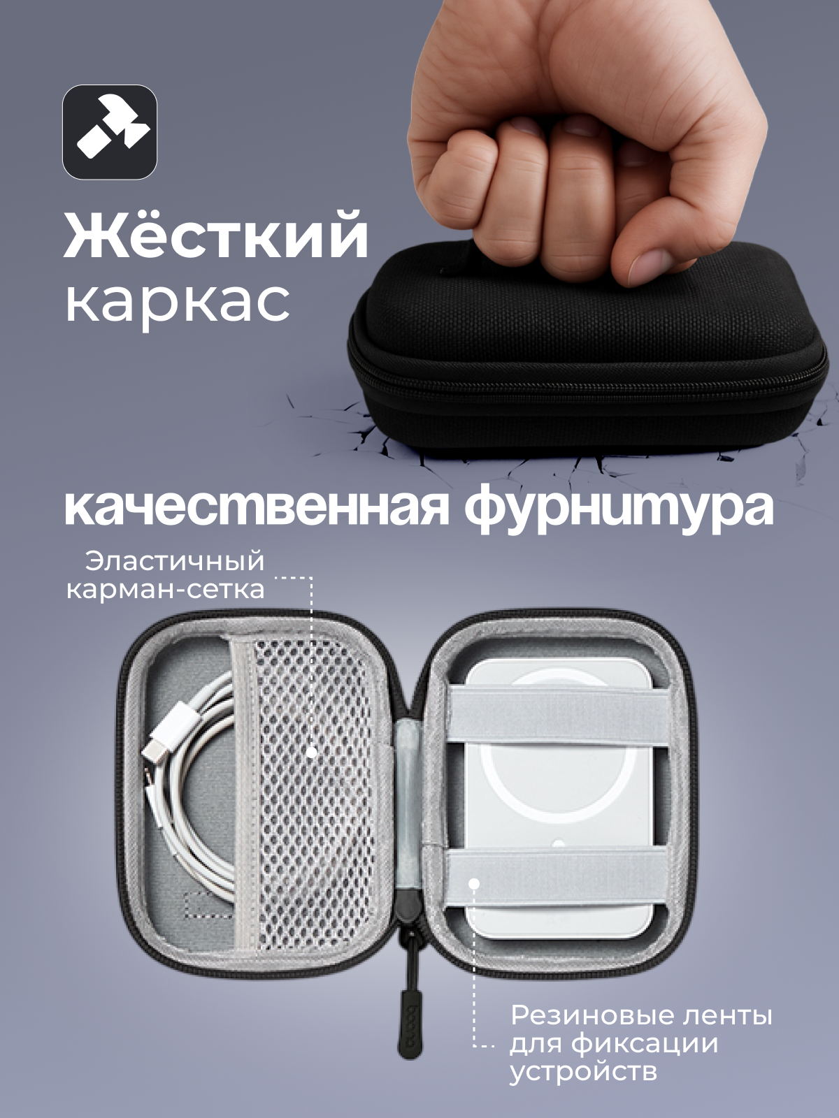 Органайзер дорожный противоударный для проводов, зарядных устройств, аксессуаров BAONA 12см x 9см x 4см, черный