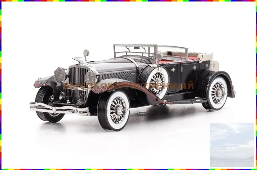 Металлический конструктор Duesenberg Model J 1935 года - точная копия ретроавтомобиля, 30 элементов, 10 см