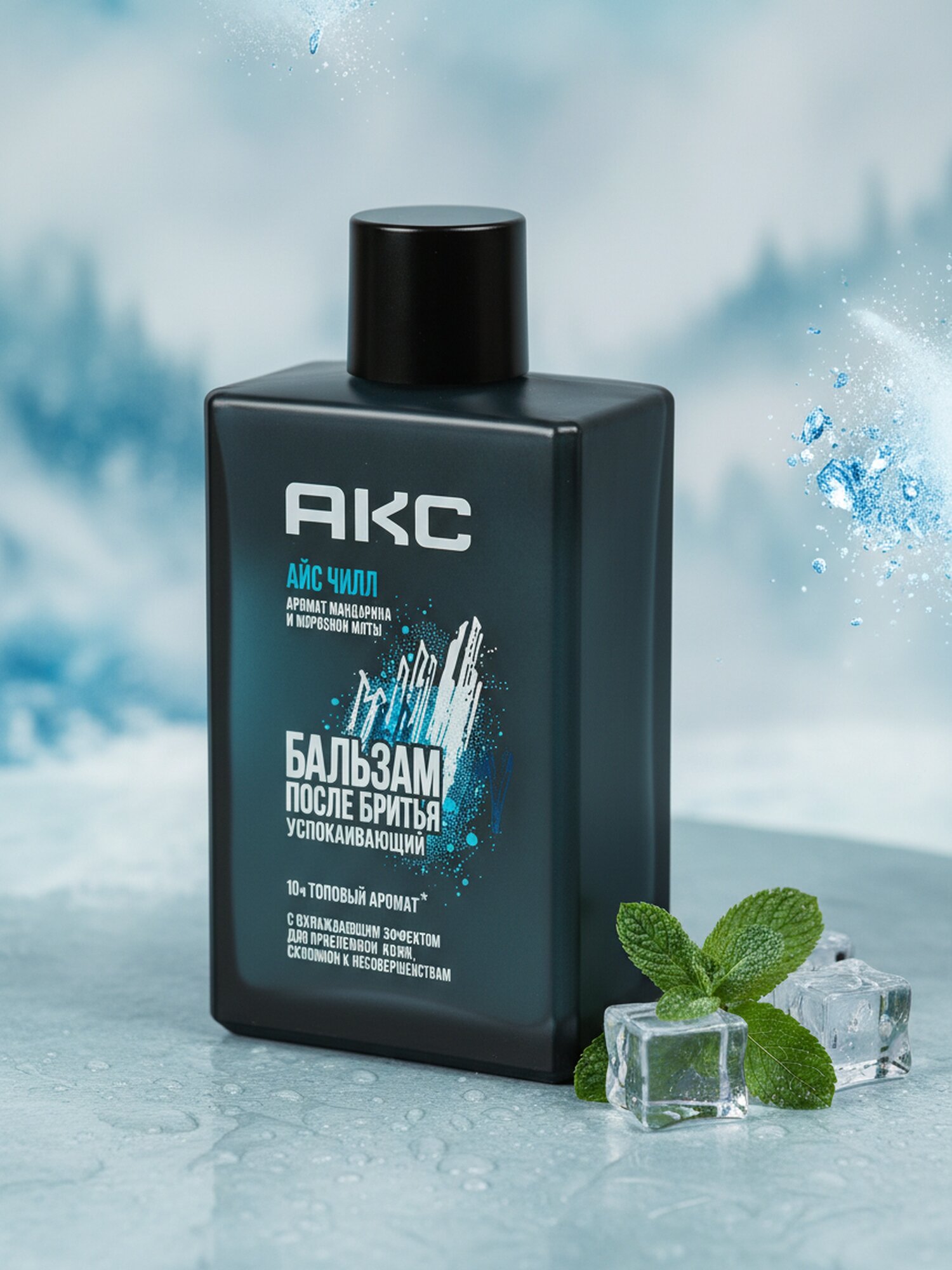 Бальзам после бритья Акс Ice Chill успокаивающий, мужской уход с ароматом мандарина и морозной мяты, 100 мл