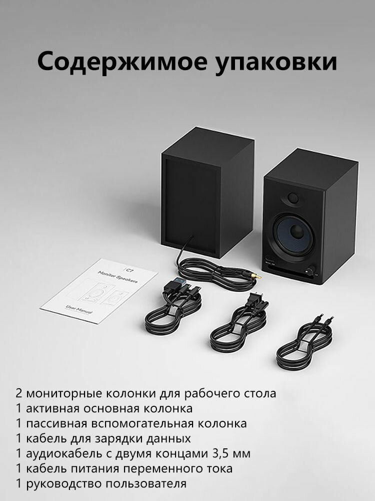 Компьютерная акустика — фото 1