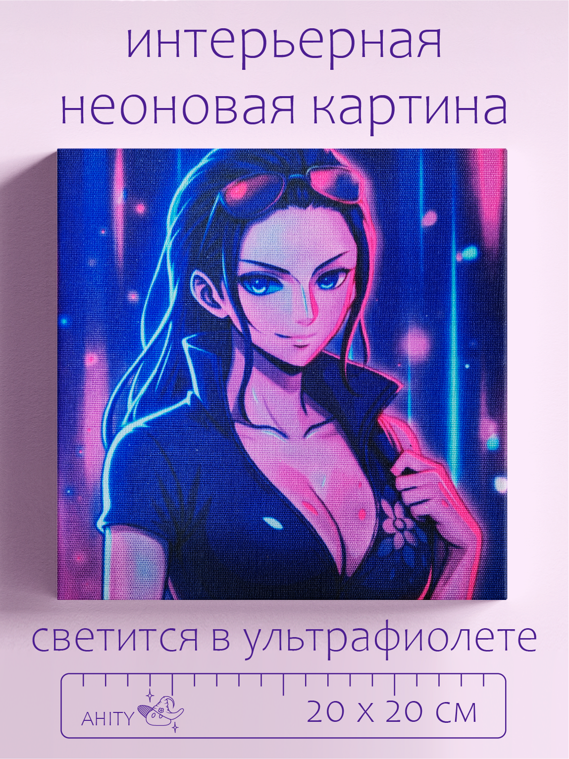 Интерьерная неоновая картина Нико Робин 20х20 см, аниме "Ван-Пис"