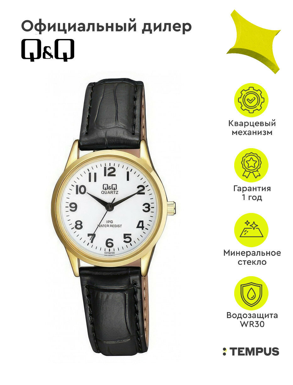 Наручные часы Casual