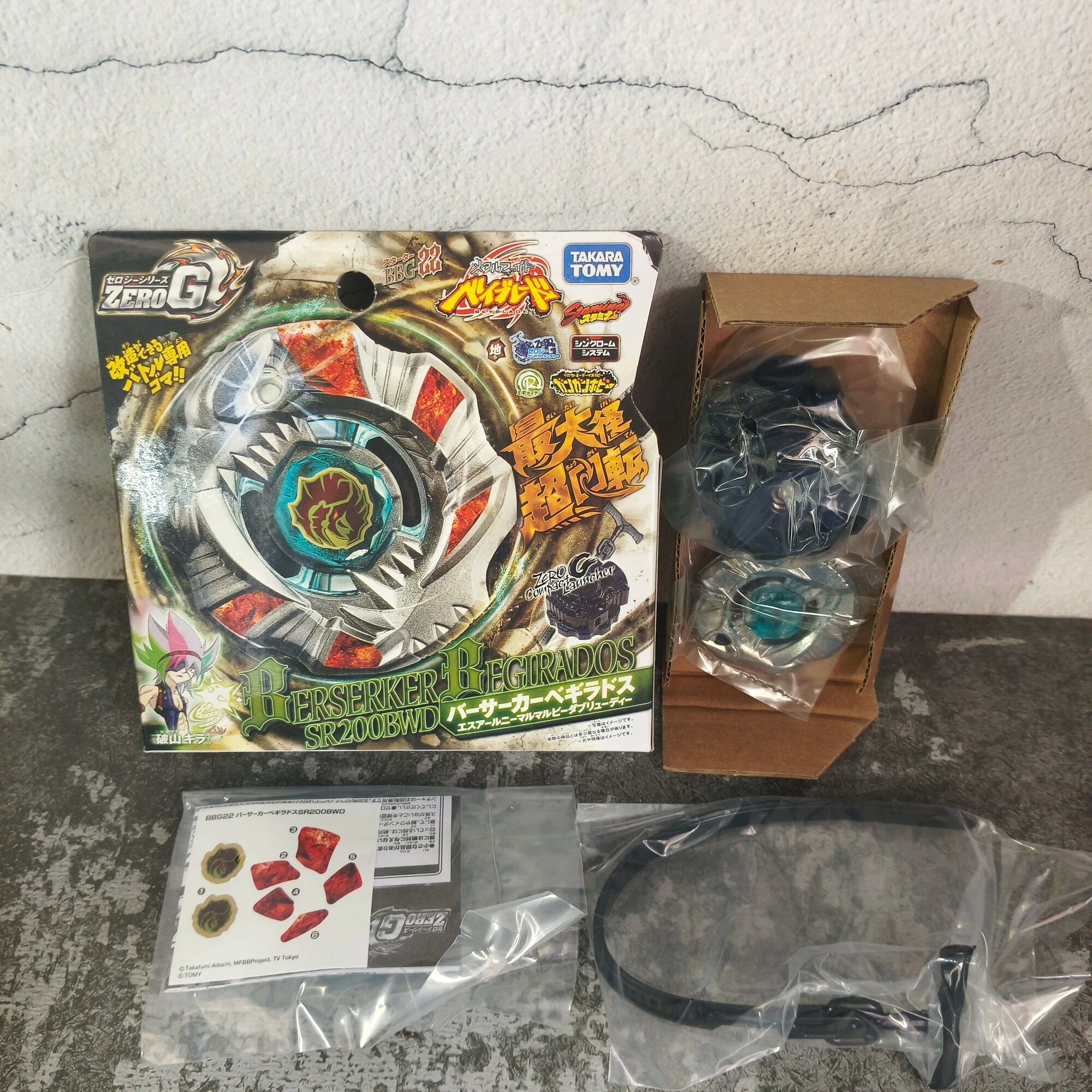 Набор волчков Takara Tomy