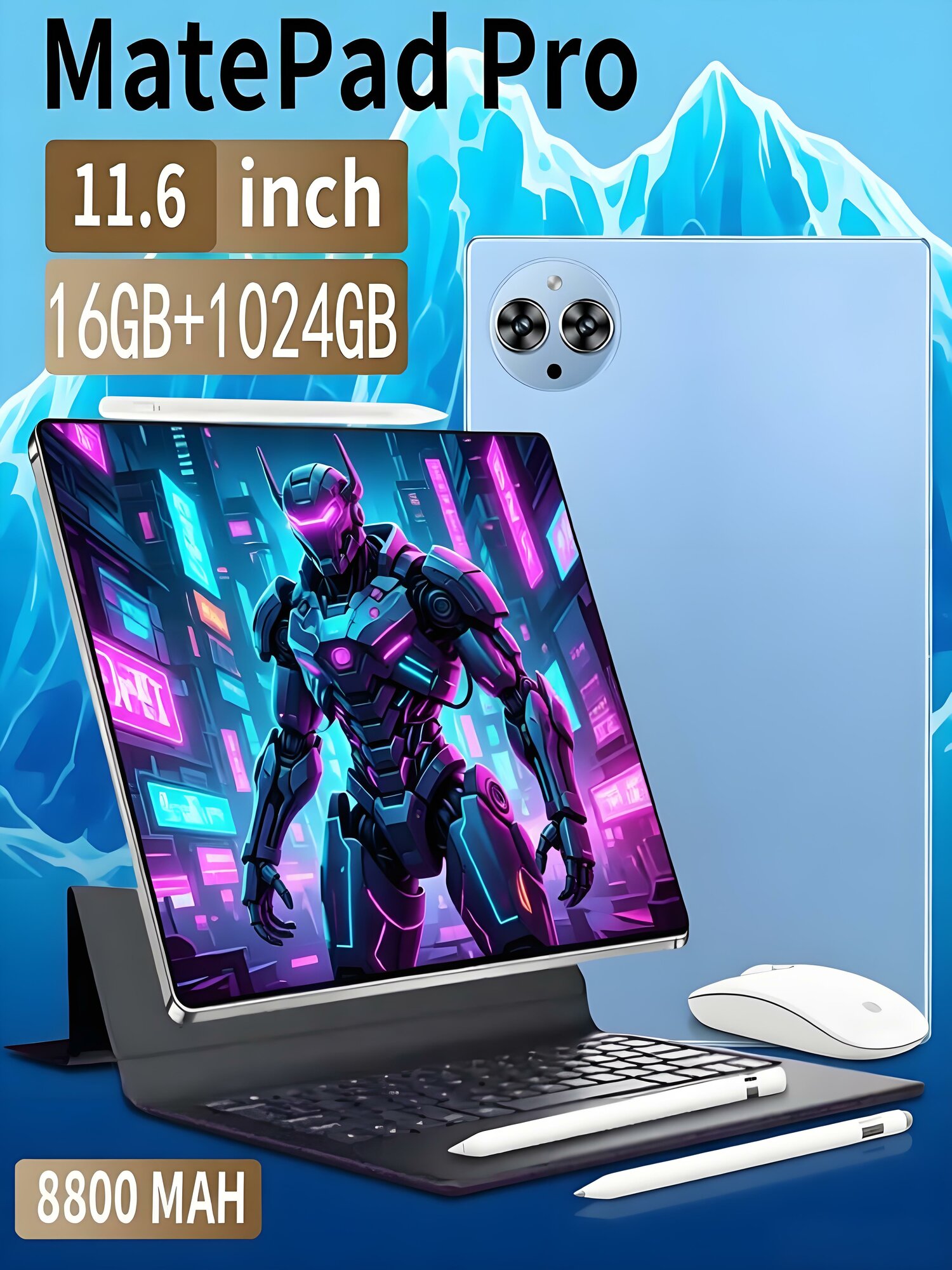 Игровой планшет MatePadPro, экран 11,6″, 1024ГБ, SIM-карта, Беспроводная мышь и сенсорная ручка