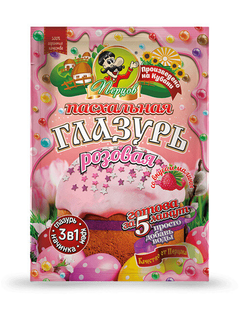 Глазурь Пасхальная Малиновая / Глазурь для куличей Малиновая / Глазурь кондитерская Малиновая / 4 пакета / 300 грамм