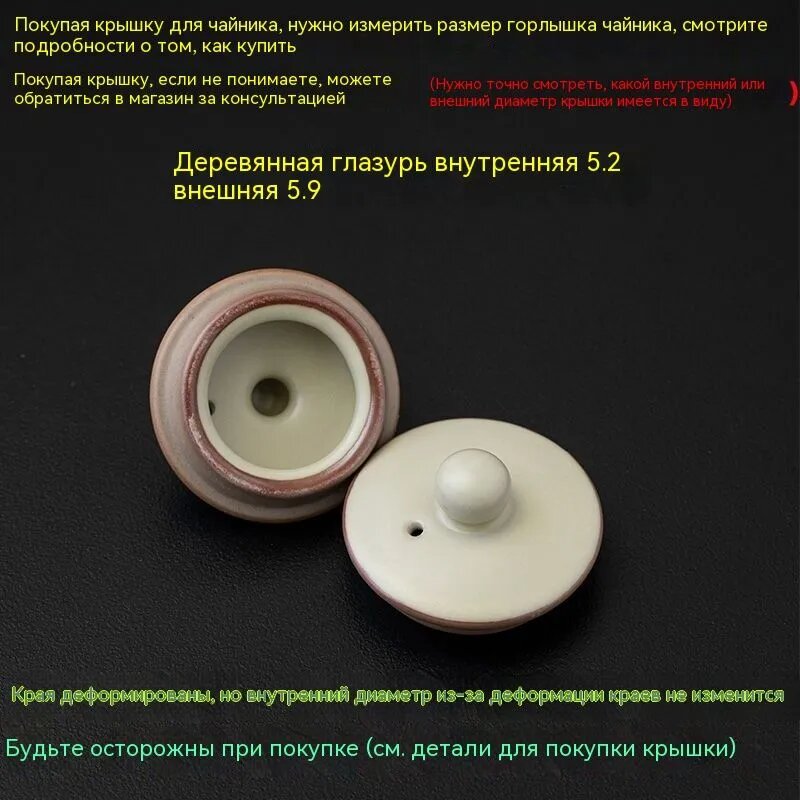 Крышка для кружки, чашки, стакана, 1 шт, диаметр: 5.2 см