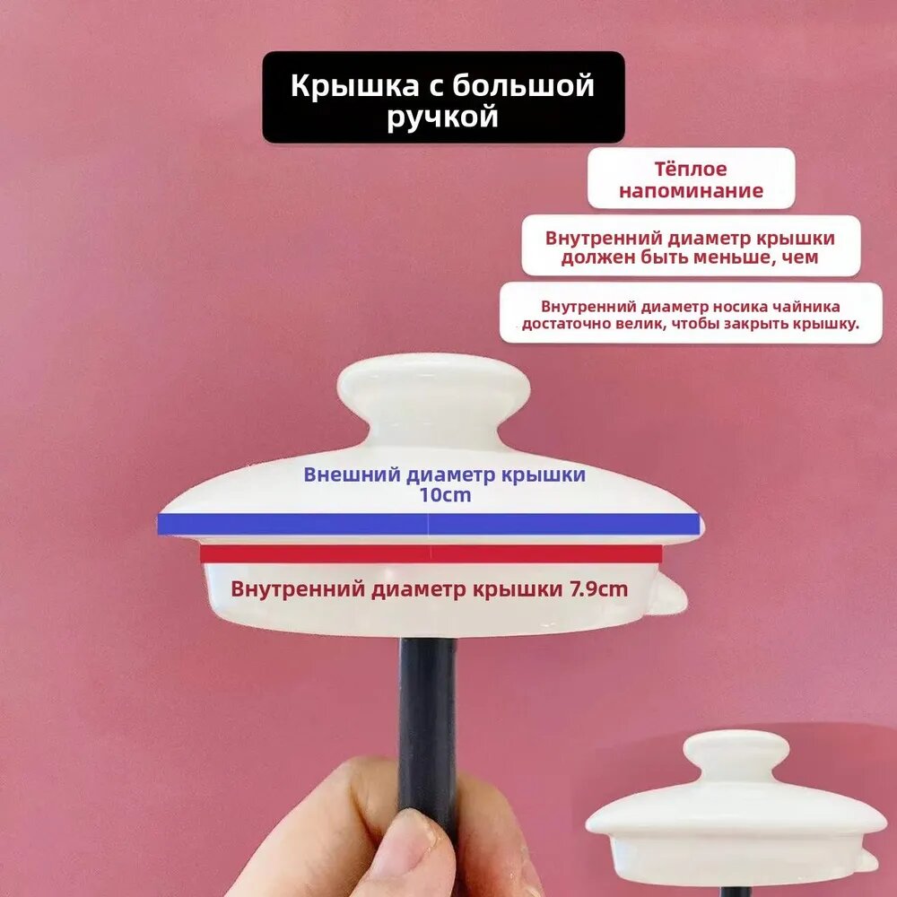 Крышка для кружки, чашки, стакана "GZ", 1 шт, диаметр: 10 см