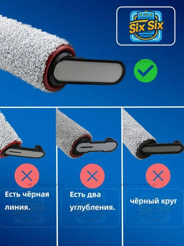 Щетка + фильтр HEPA для пылесоса Dreame 6 шт. для H12 Pro/Plus/Ultra, H12 Dual, H13 Pro Plus mix — фото 1