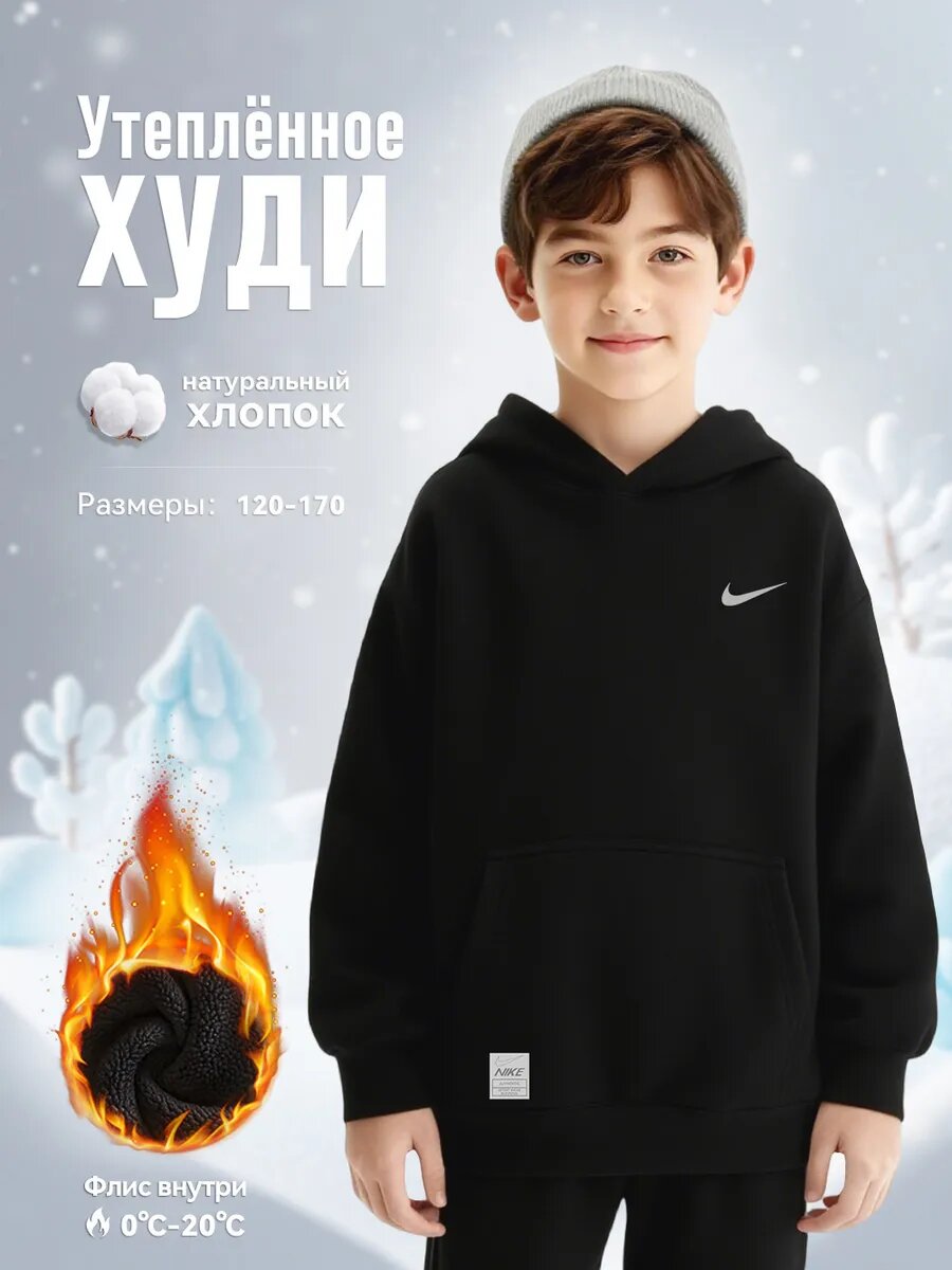 Толстовка спортивная