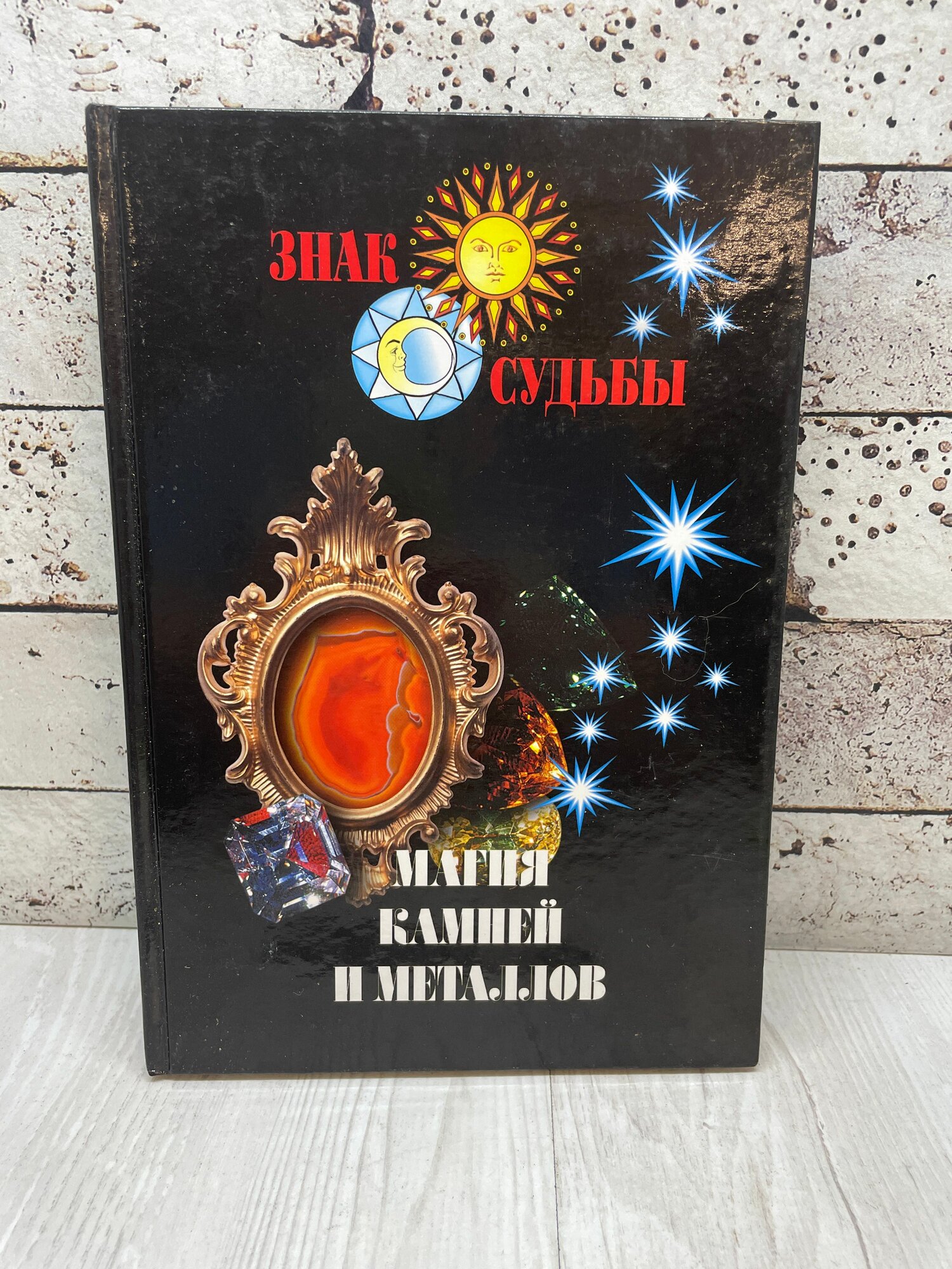 Книга перемен Мир книги 2004