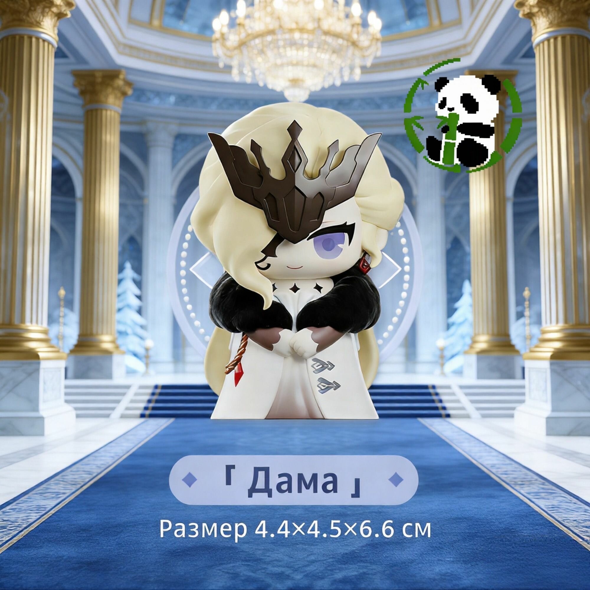Геншин Импакт Синьора Фигурка