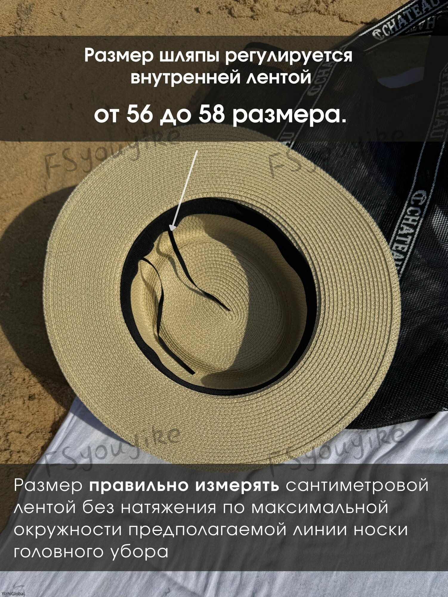 Шляпа  Весна-лето 2025 для женщин, размер 54-58, бежевый — фото 1