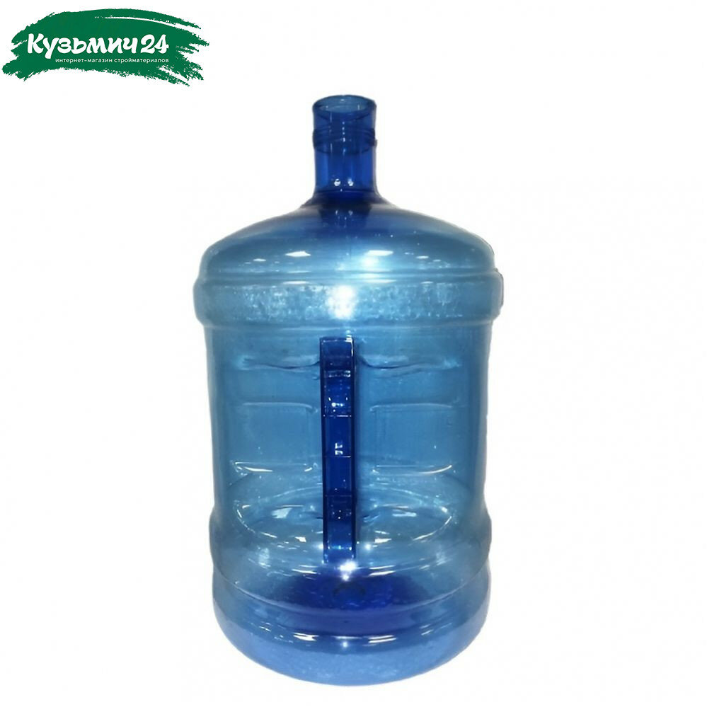 Канистра-бутыль 18.9 литров для воды, пищевая, пластиковая, с ручкой для кулера, без крышки, голубая