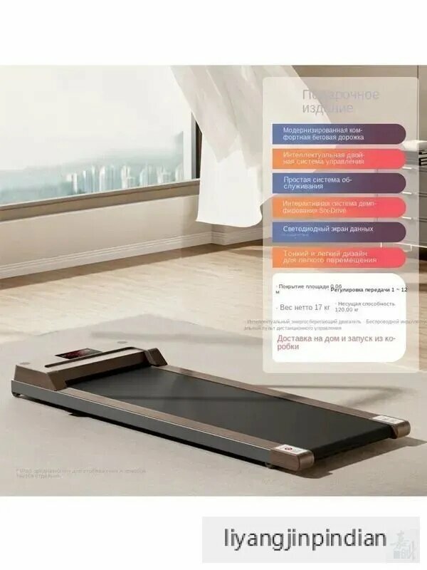 Беговая дорожка 174497702680820031061