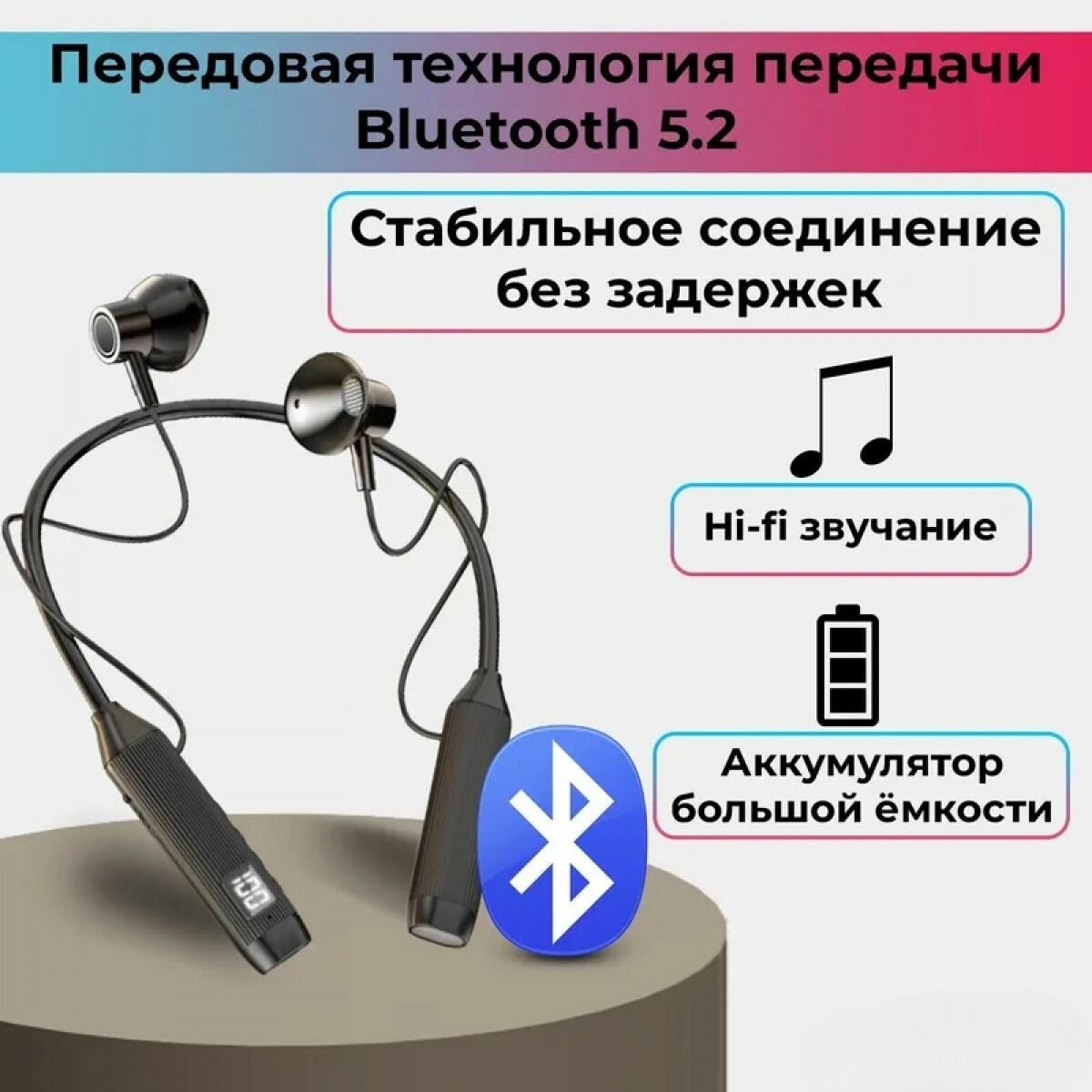 Наушники беспроводные, гарнитура, спортивные с ободком bluetooth. Блютуз наушники