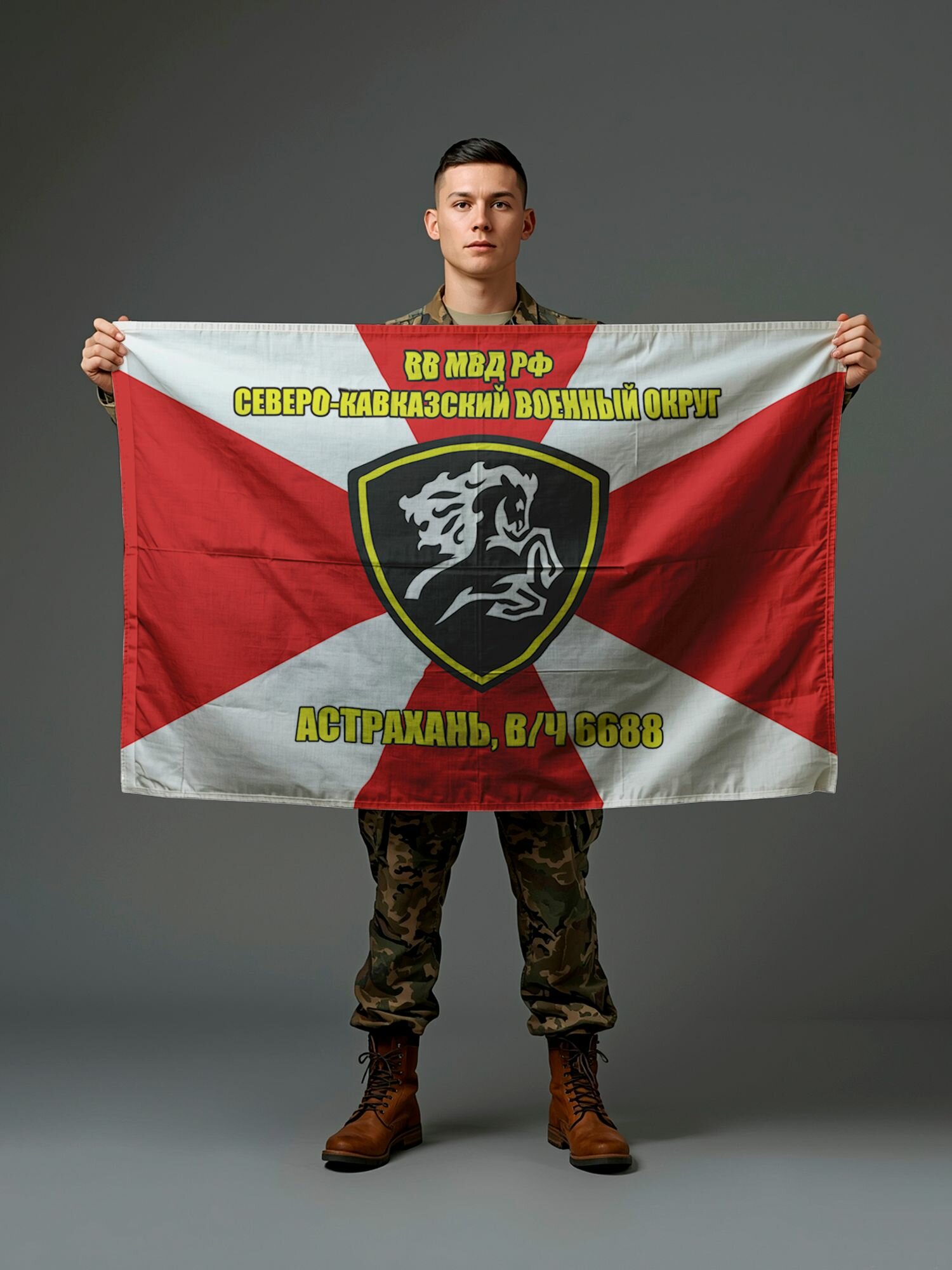 Флаг ВВ МВД РФ Северо-кавказский военный округ Астрахань, в/ч 6688, 70х105 см на шёлке для ручного древка