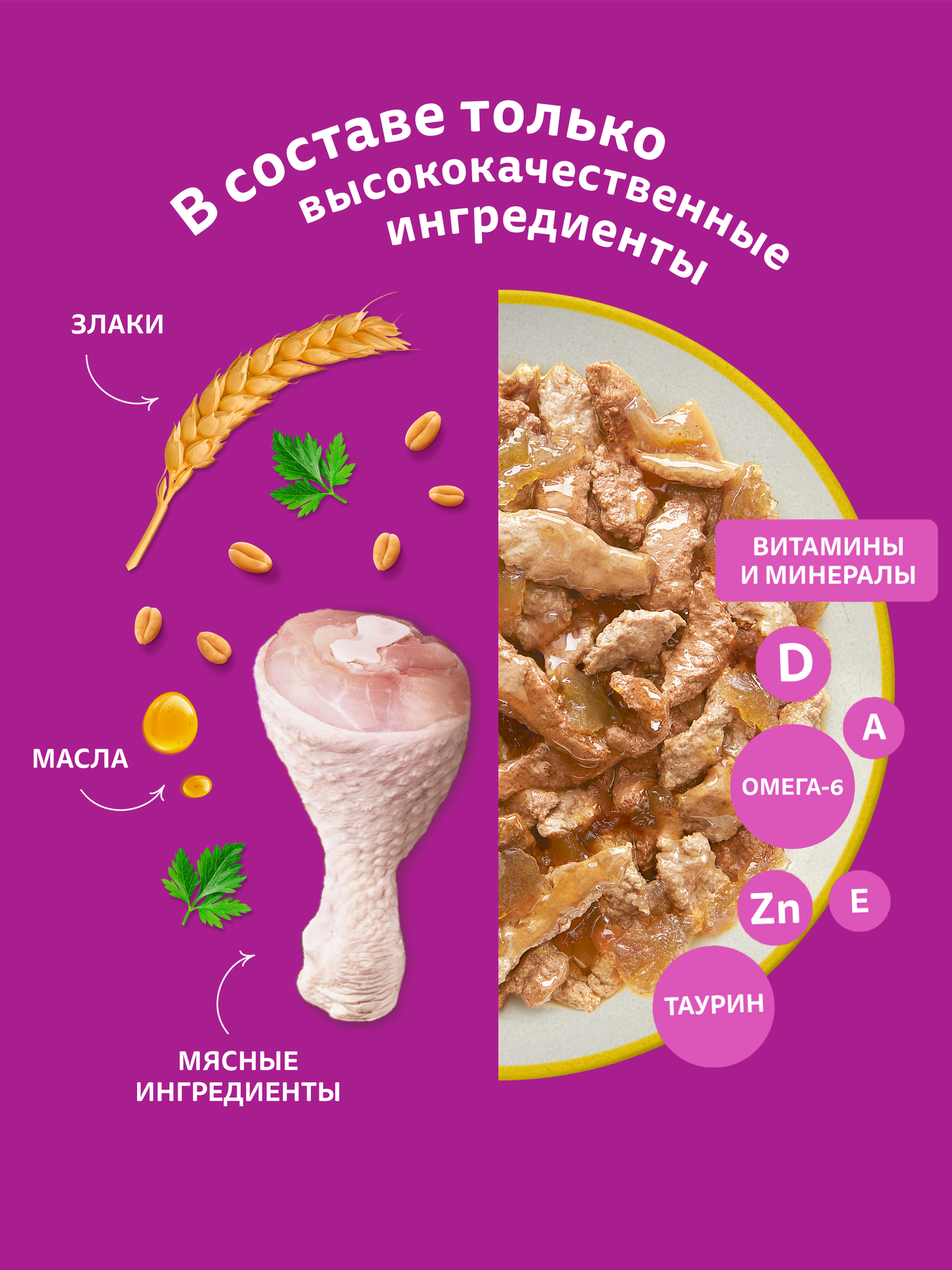 Влажный корм для кошек Whiskas, набор желе: курица, говядина и ягненок, форель и лосось, 42 шт x 75 г — фото 1