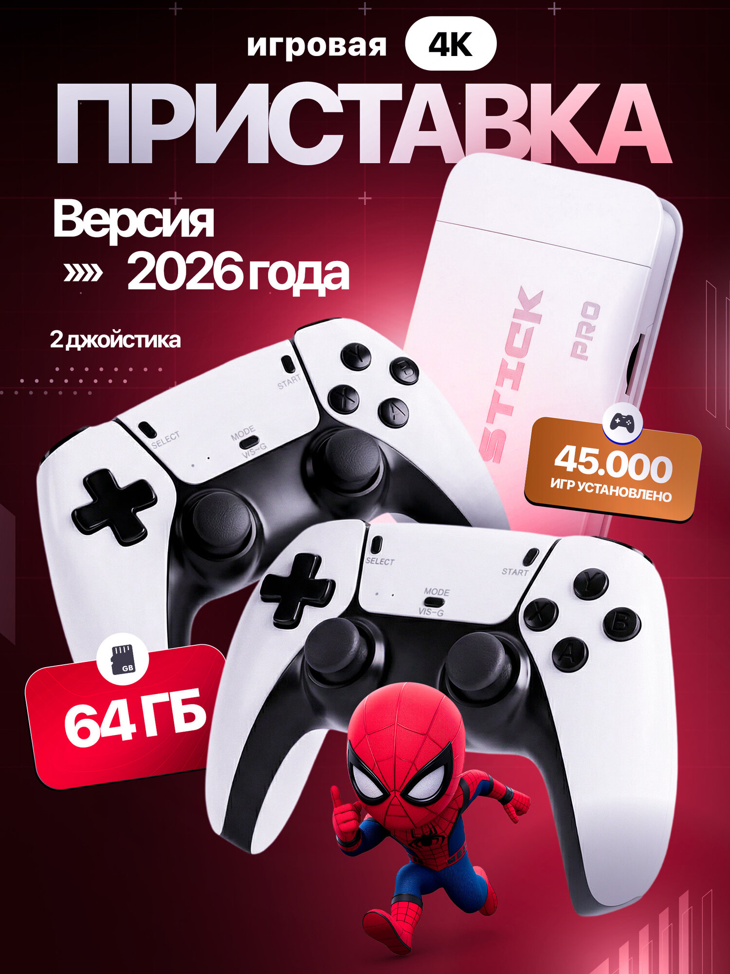 Игровая приставка Game Stick M15, 45000 игр, 4K, ретро консоль для телевизора