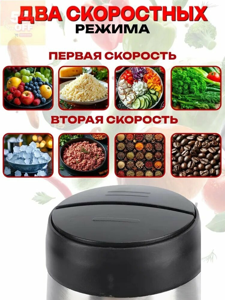 Измельчитель — фото 1