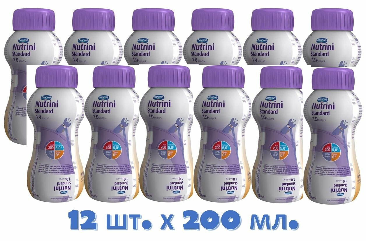 Нутрини/ Nutrini смесь жидкая для энтерального питания детей, 12 х 200 мл.