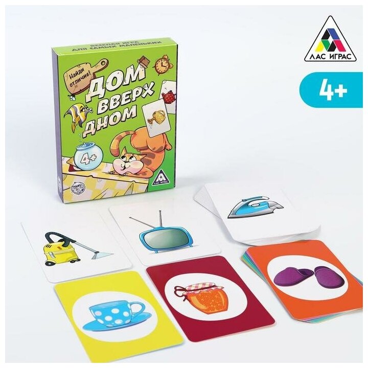 Настольная игра на память и внимание «Дом вверх дном», 30 карт, 4+
