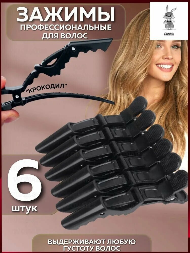 Эксклюзивный стиль для барбера