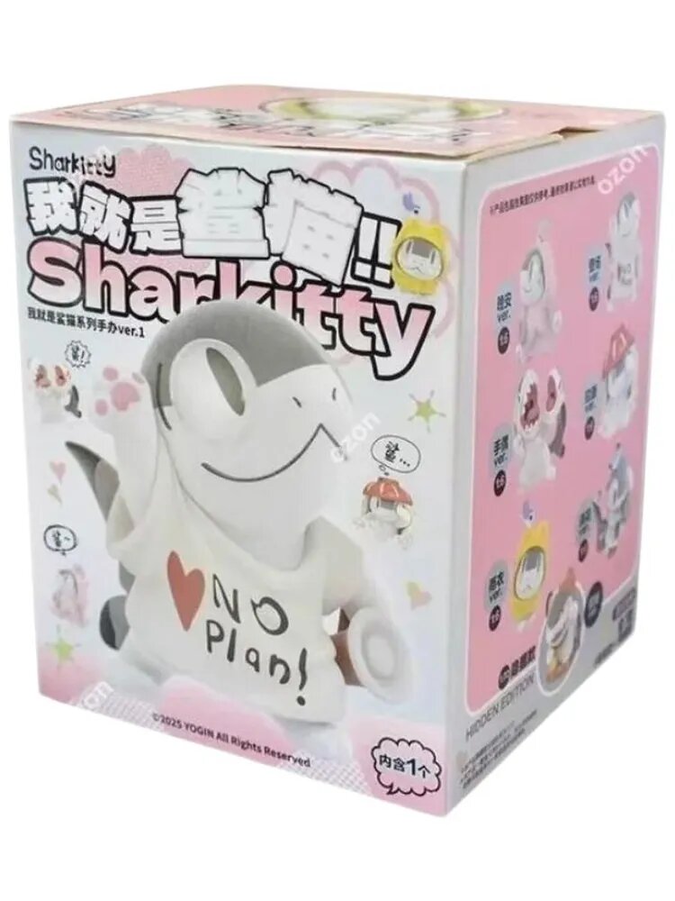 Эксклюзивная коллекционная фигурка из серии I am sharkitty в слепом боксе
