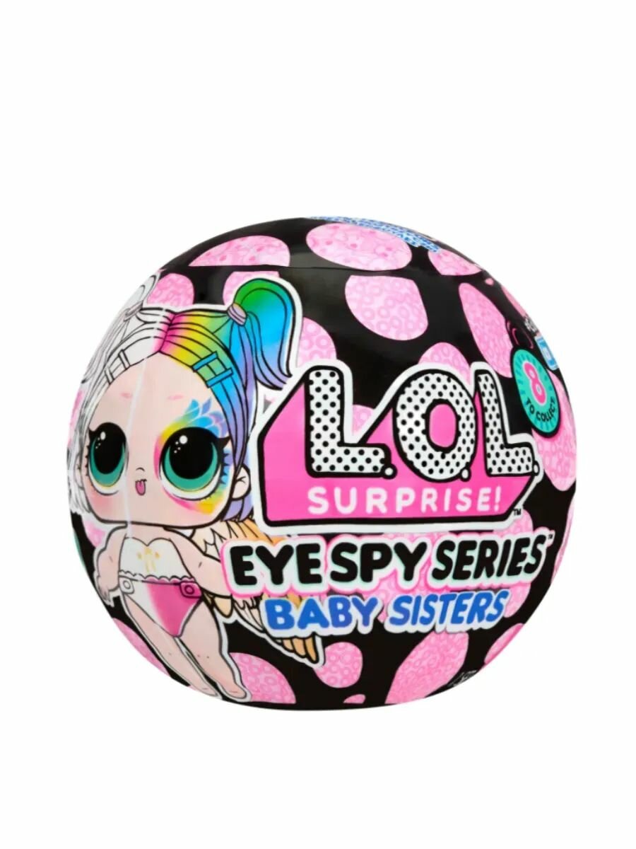 Кукла лол в шаре Сестричка с аксессуарами