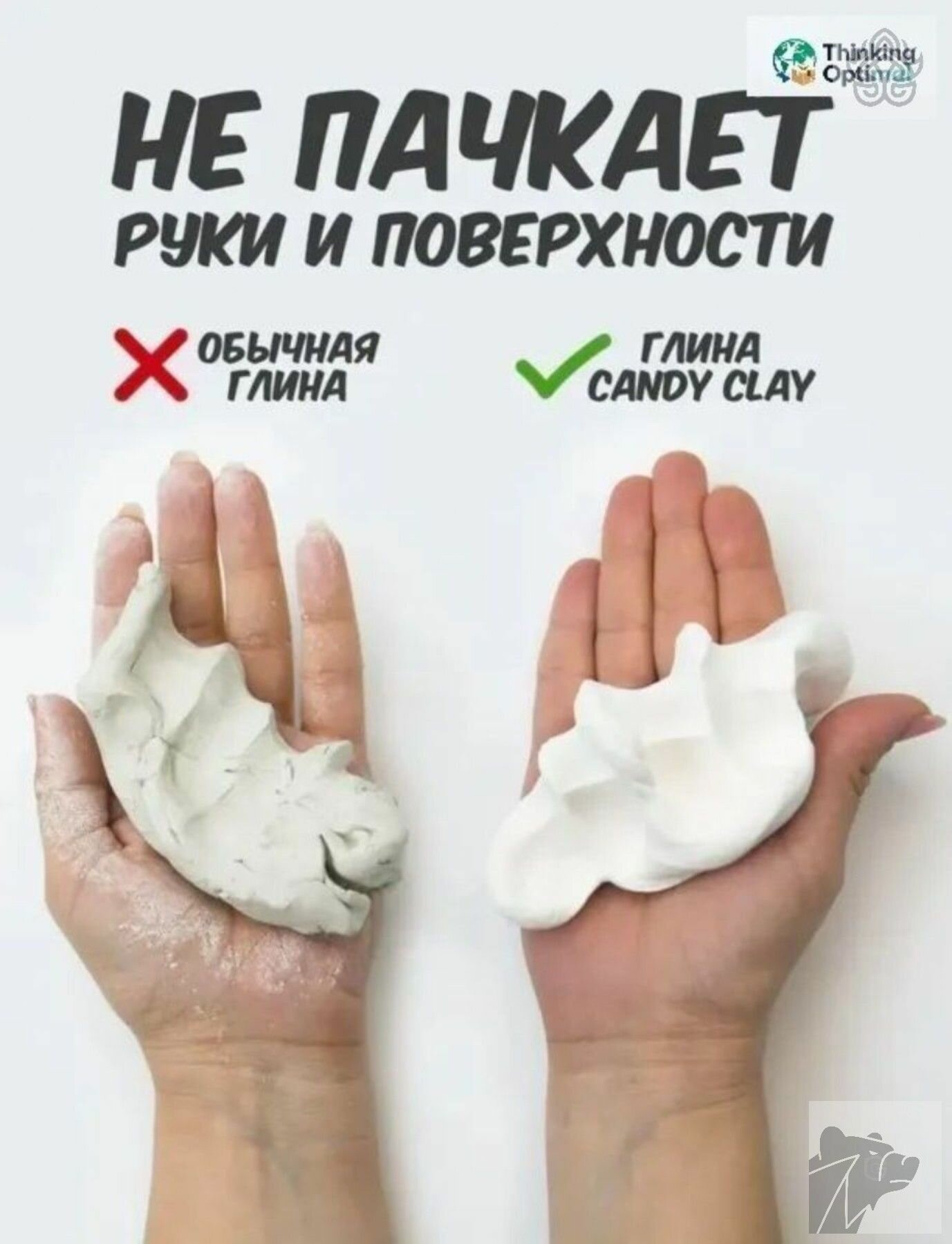 Глина полимерная — фото 1
