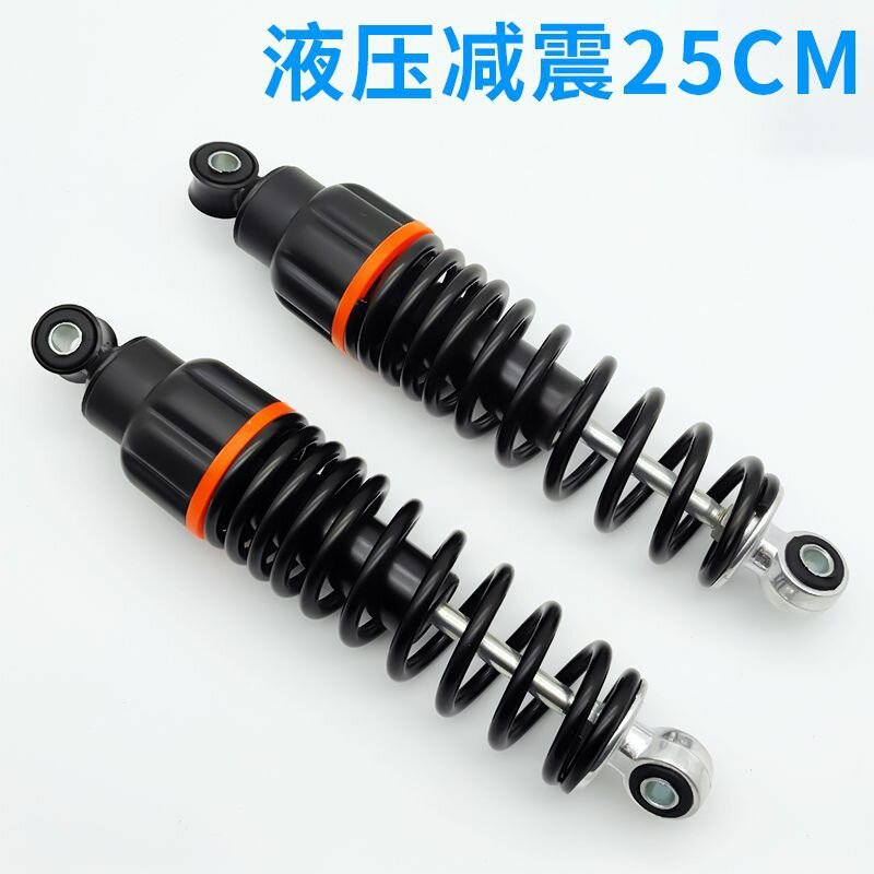 Универсальный задний амортизатор для электросамокатов с утолщенными пружинами, подходит для задних колес электровелосипедов, поставка с завода для международной торговли.