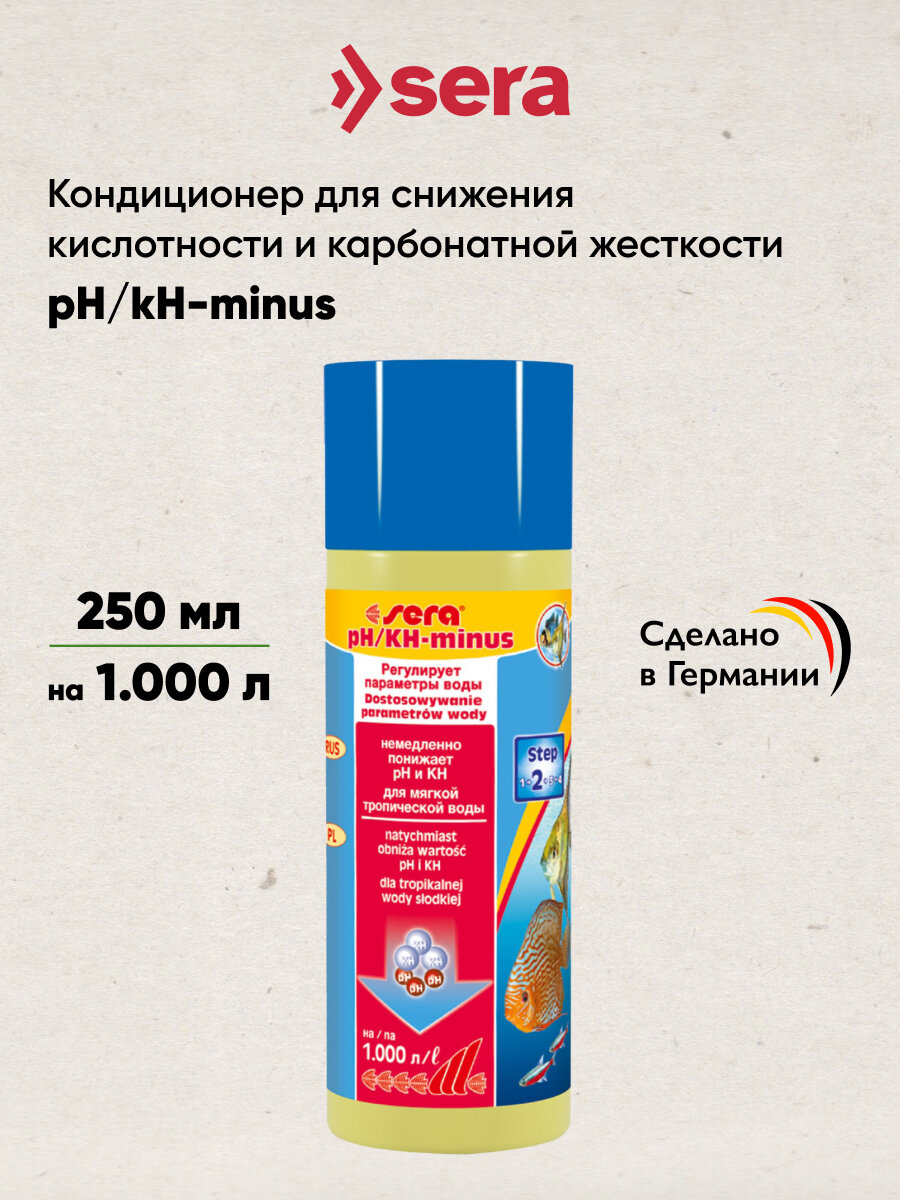 Кондиционер для воды pH/kH-minus 250 мл, для снижения уровня кислотности и карбонатной жесткости