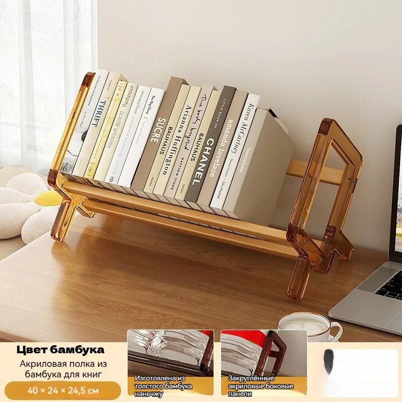 Полка для барной стойки Настольная Прямая, 40х24х24 см, 1 шт.