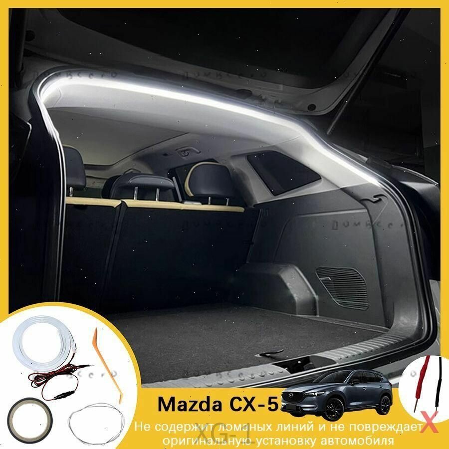 Плафон в салон арт. Mazda CX-5