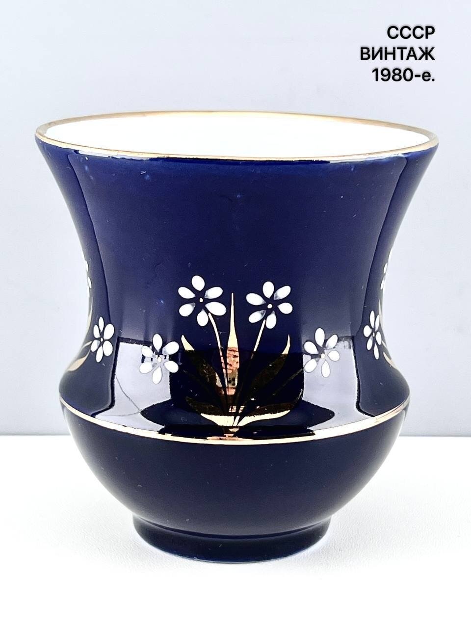 Винтажная ваза "Ситчик". Фарфор Возрождение. СССР, 1980-е.