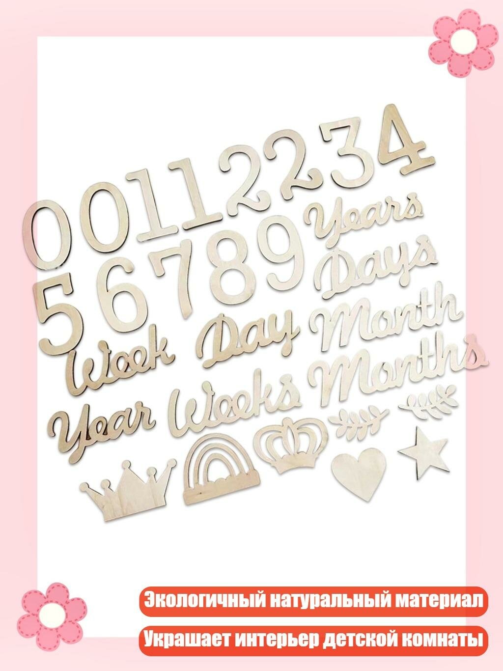 Деревянные указатели возраста для фото, A