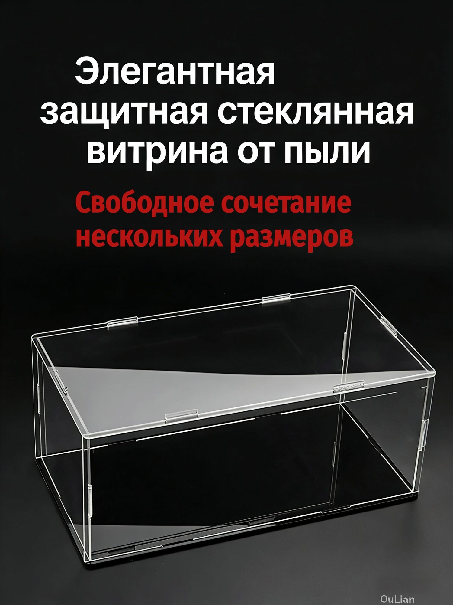 Пусть это будет красиво Кофр для хранения вещей 40x40x10 см 1 шт с крышкой черный