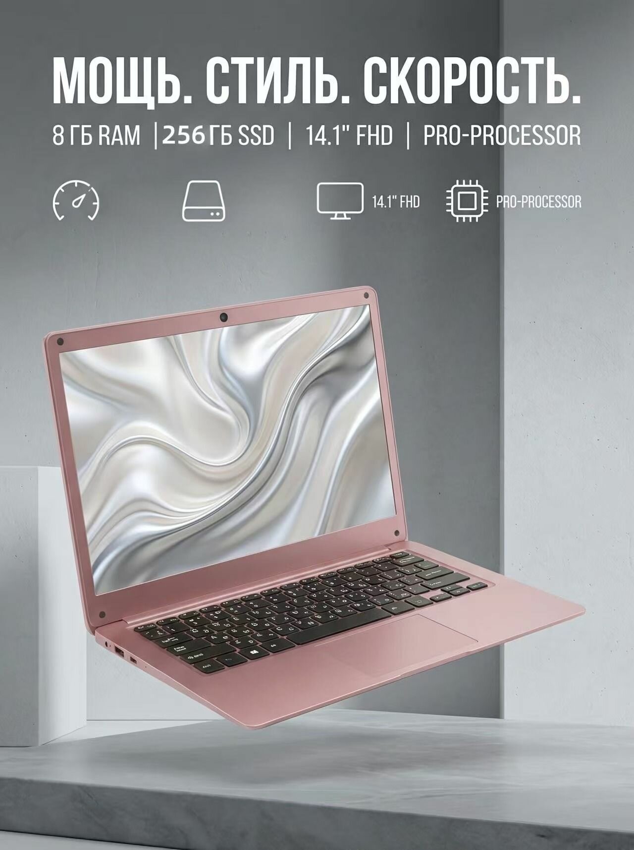 OLOIU Игровой ноутбук 14", Intel Celeron N3350, RAM 8 ГБ, SSD 256 ГБ, Intel UHD Graphics, Windows Home, розовый, пурпурный, Русская раскладка