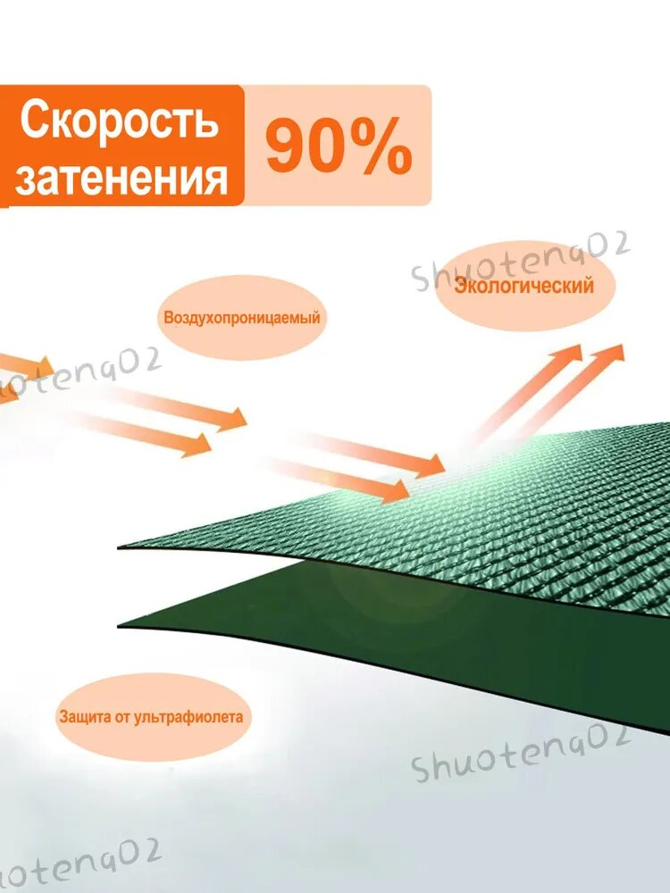 BTTO Лента для забора — фото 1