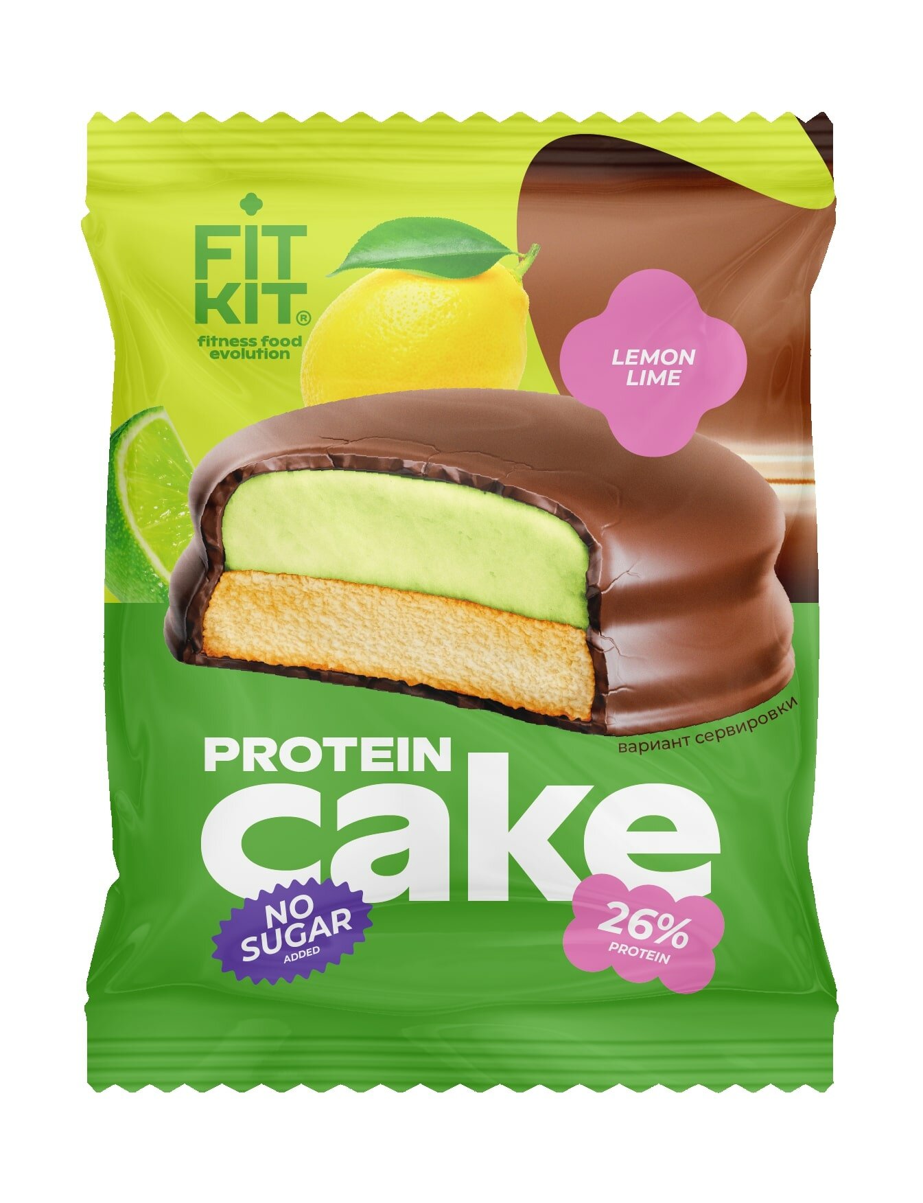 Печенье протеиновое в глазури с суфле "Лимон лайм". Fit Kit. 0,05кг.