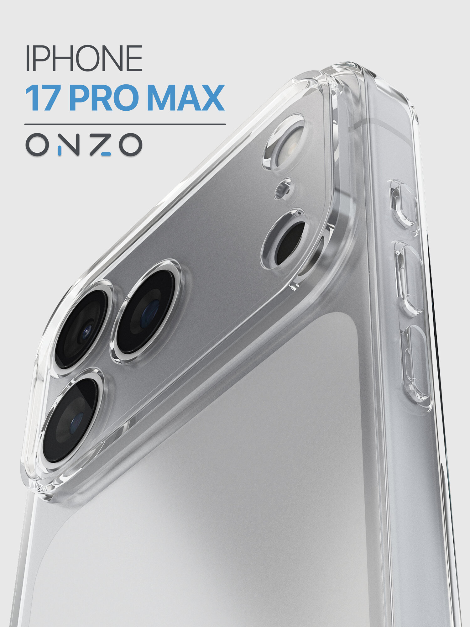 Прозрачный чехол на Айфон 17 про макс/ Защитный бампер для iPhone 17 pro max тонкий