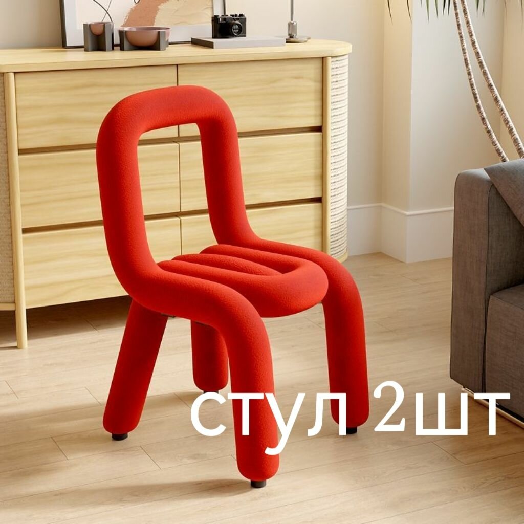 Стул 2 шт с итальянским дизайном и удобным сиденьем — 79×37×48 см, для кухни столовой и гостиной, комплект для дома