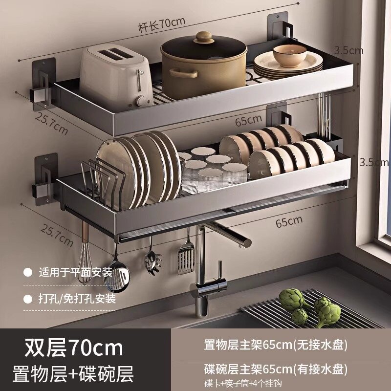 Настенная кухонная сушилка для посуды, сушилка для посуды над раковиной, подставка для тарелок и мисок, подставка для хранения кухонных принадлежностей.