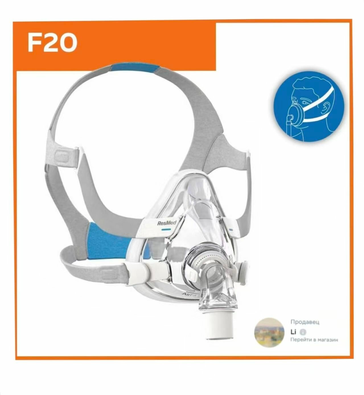 Противогаз