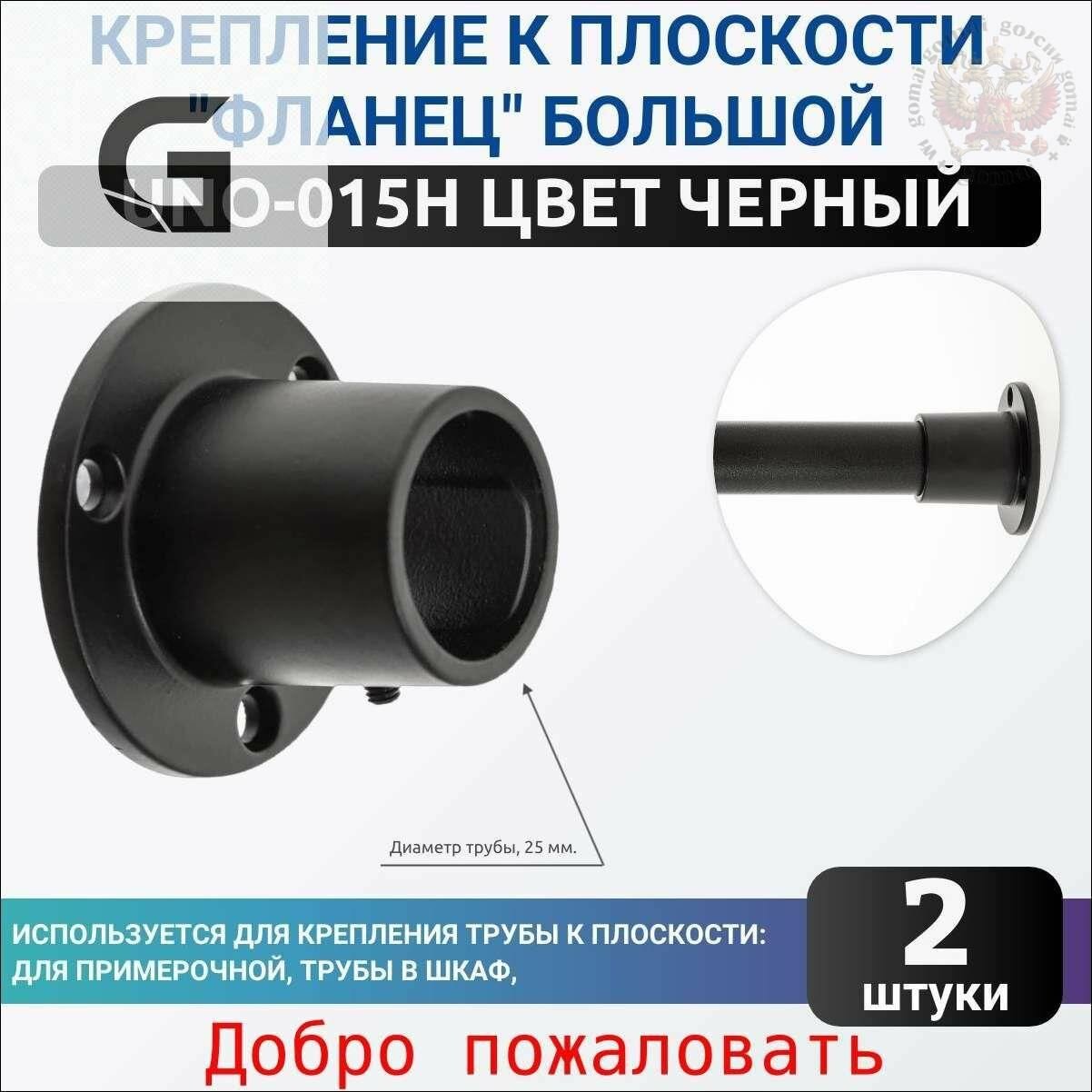 Элемент трубной системы 40 мм 25 мм