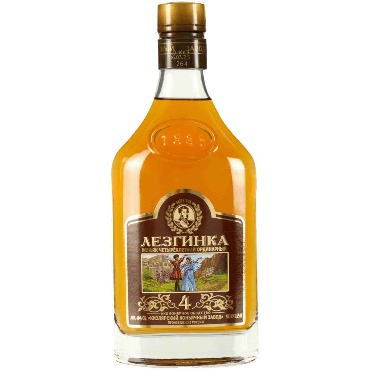 Коньяк Лезгинка 4 года 0,25 л