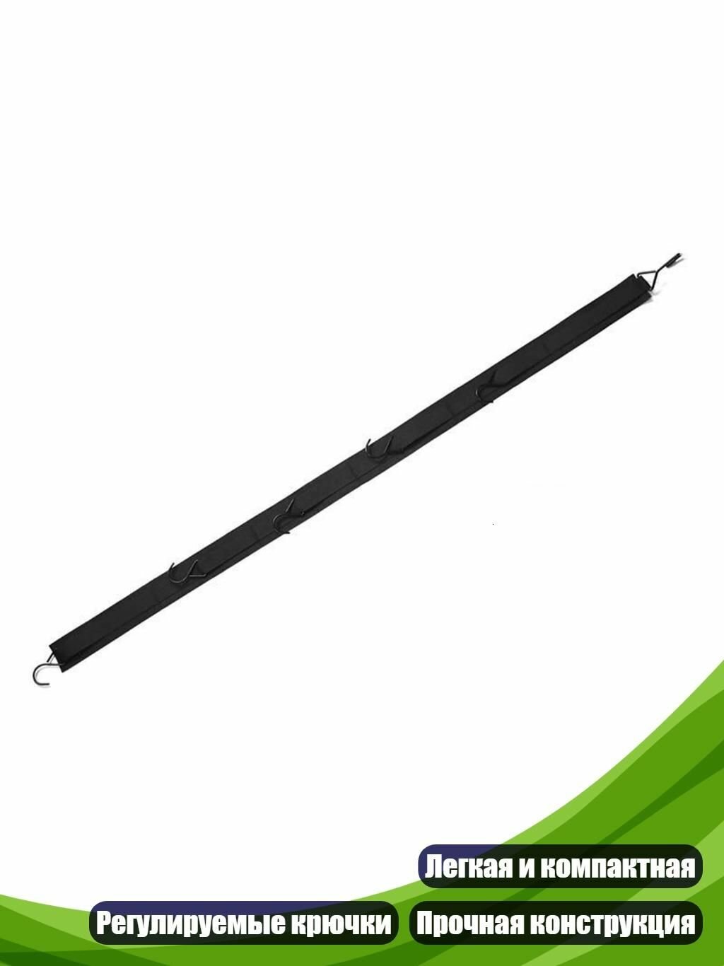 Регулируемый крюк для кемпинга